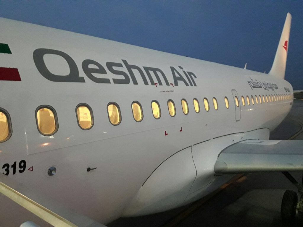 Qeshm Air plans launch of service between Brussels and Tehran - Aviation24.be