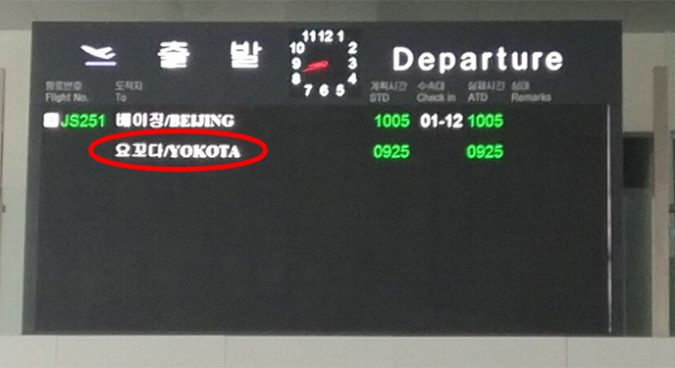 Pyongyang airport runs extreme rare flight to United States Air Force ...